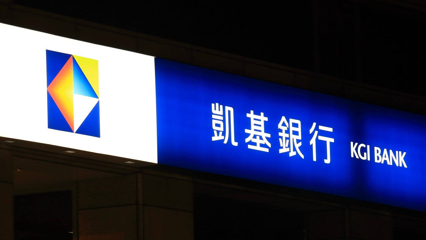 KGI Bank opens first overseas branch in Hong Kong